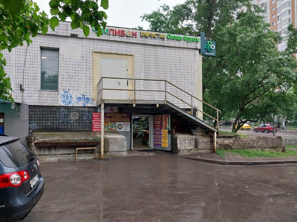 Manavlar Овощи и фрукты, Moskova, foto
