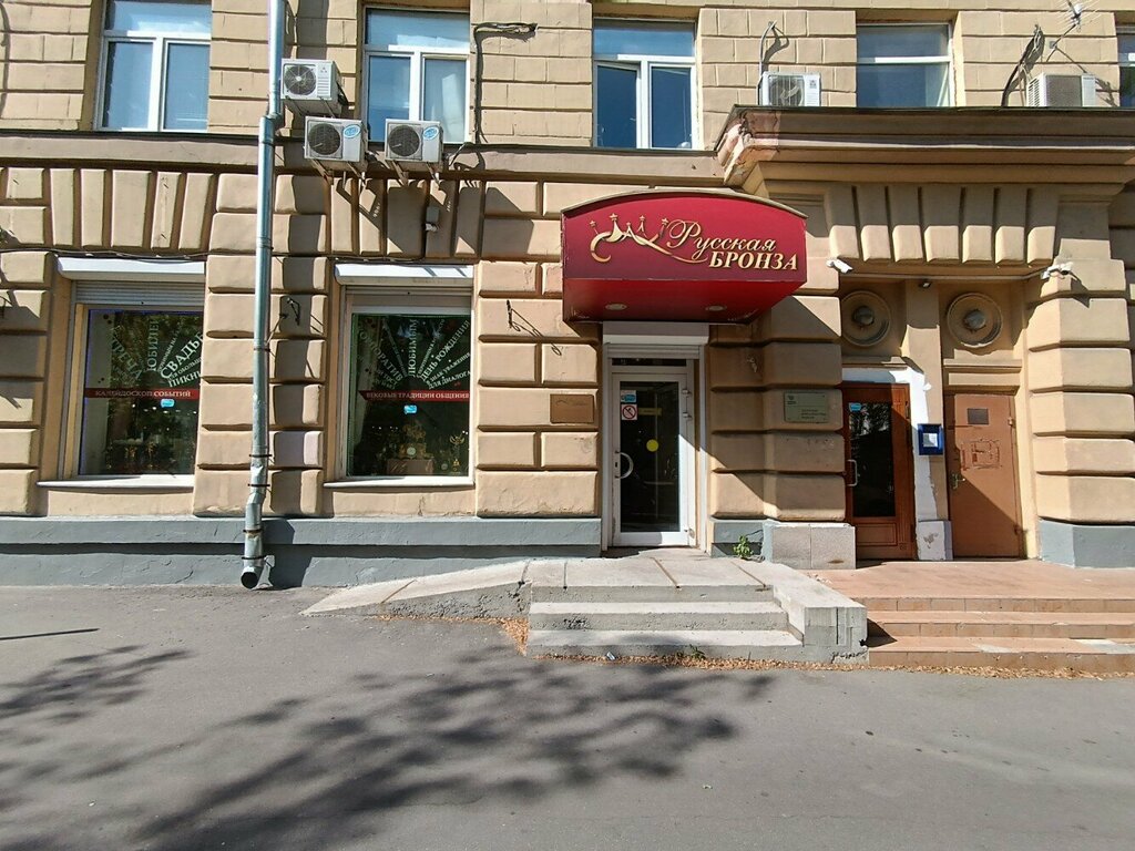 Hediyelik eşya mağazaları Mini bronze, Moskova, foto
