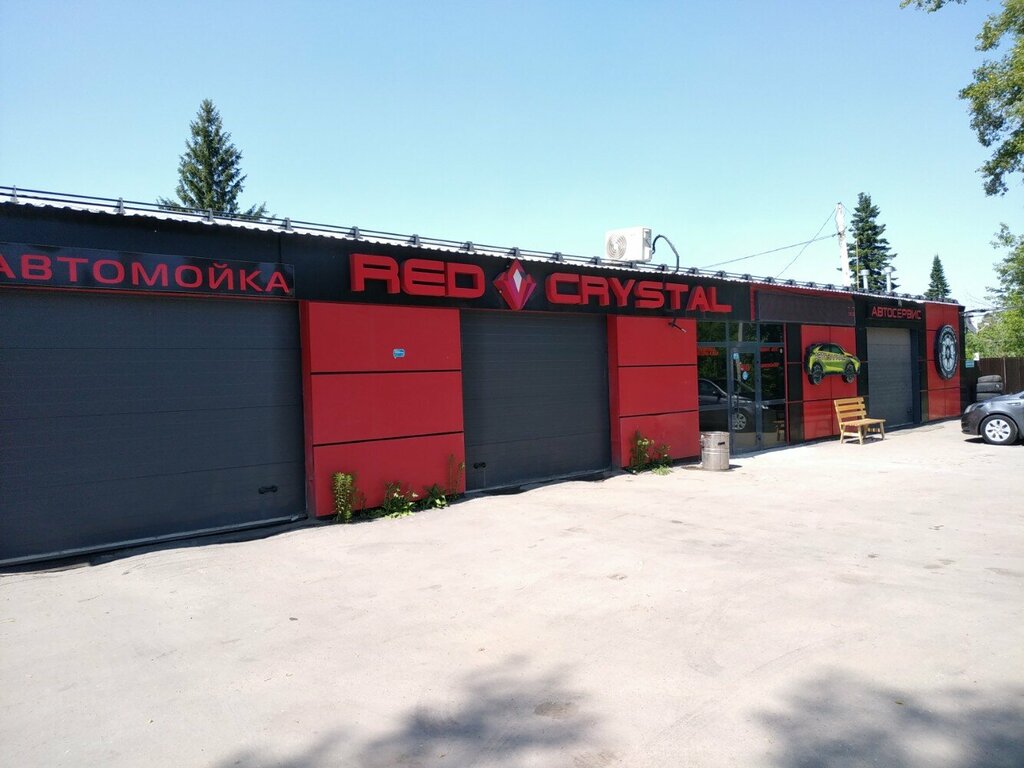 Oto yıkama Red Crystal, Omsk, foto