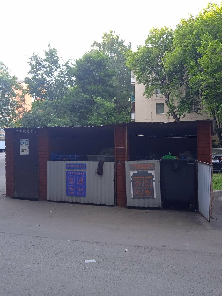 Ayrı çöp toplama noktası Waste sorting, Moskova, foto