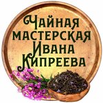 Мастерская Ивана Кипреева (Lenina Street No:12), geziler  Borovsk'tan