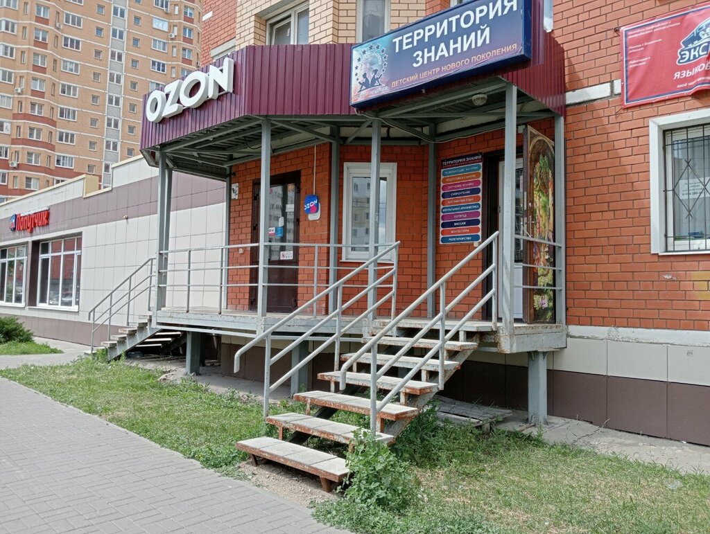 Çocuk gelişim merkezleri Территория знаний, Lipetsk, foto