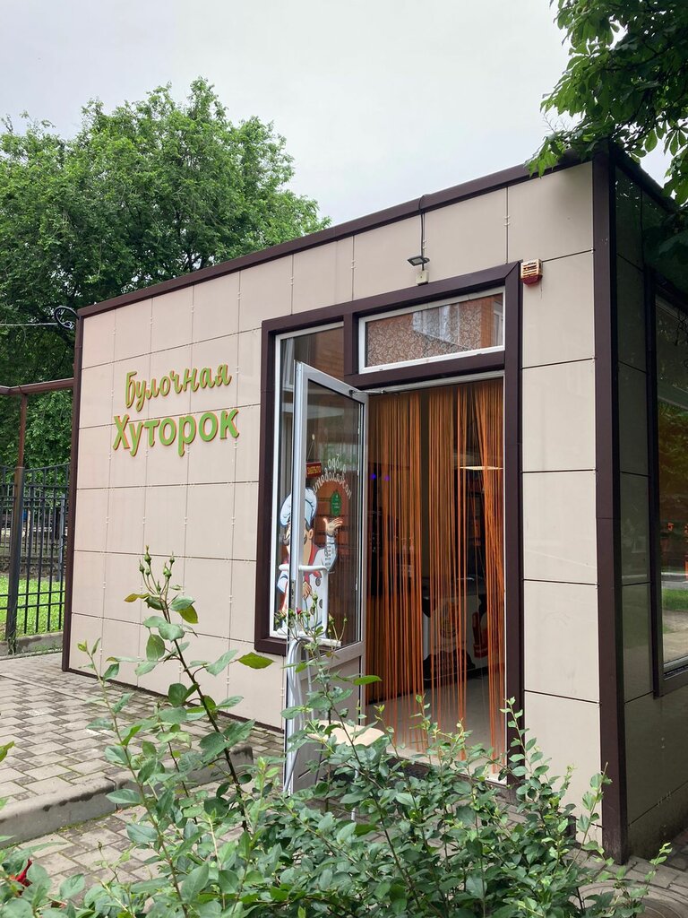 Kahve dükkanları KofePiyutVse, Rostovskaya oblastı, foto