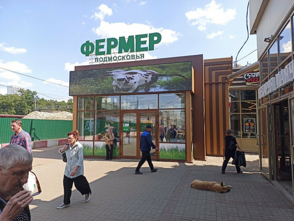 Market Село Сынково, Himki, foto