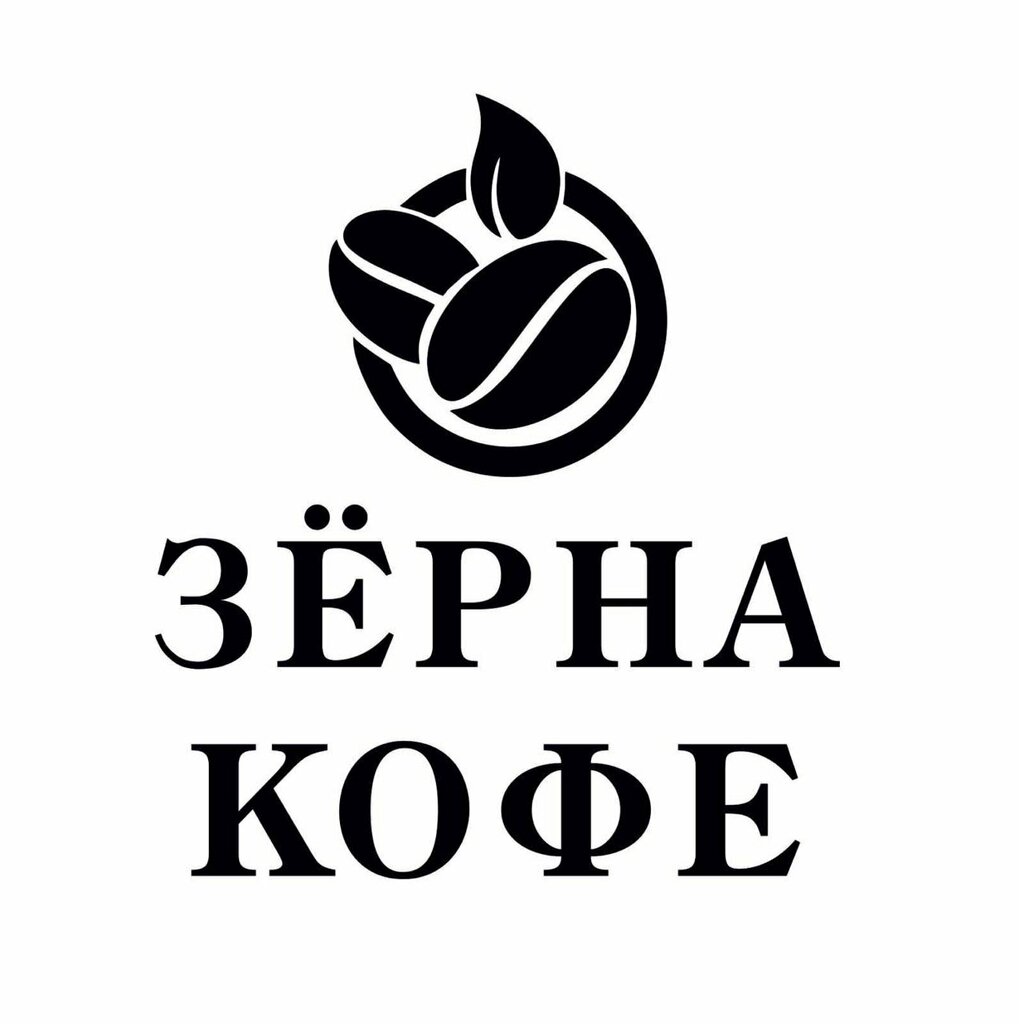 Kahve dükkanları Zerna Coffe, Kursk, foto