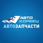 Avtokoreec (Universalnyy Drive No:2с2), otomobil yedek parçaları  Lipetsk'ten
