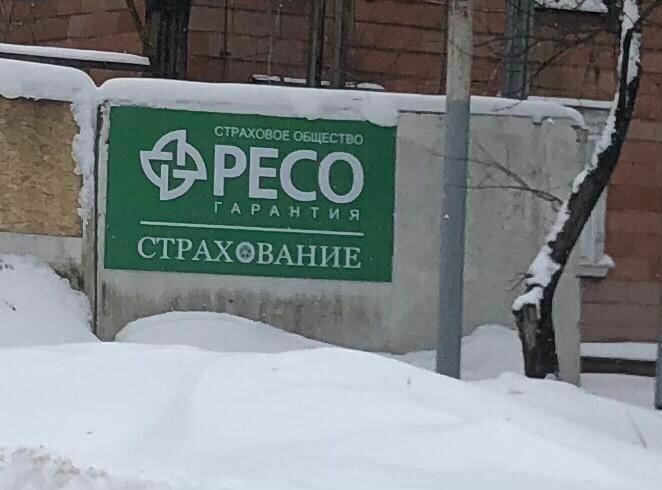 Sigorta şirketleri ОСАГО, Izhevsk, foto