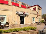 Classic Rock Coffee (The Pointe, Palm Jumeirah, Jumeirah, Dubai), kahve dükkanı  Dubai'den