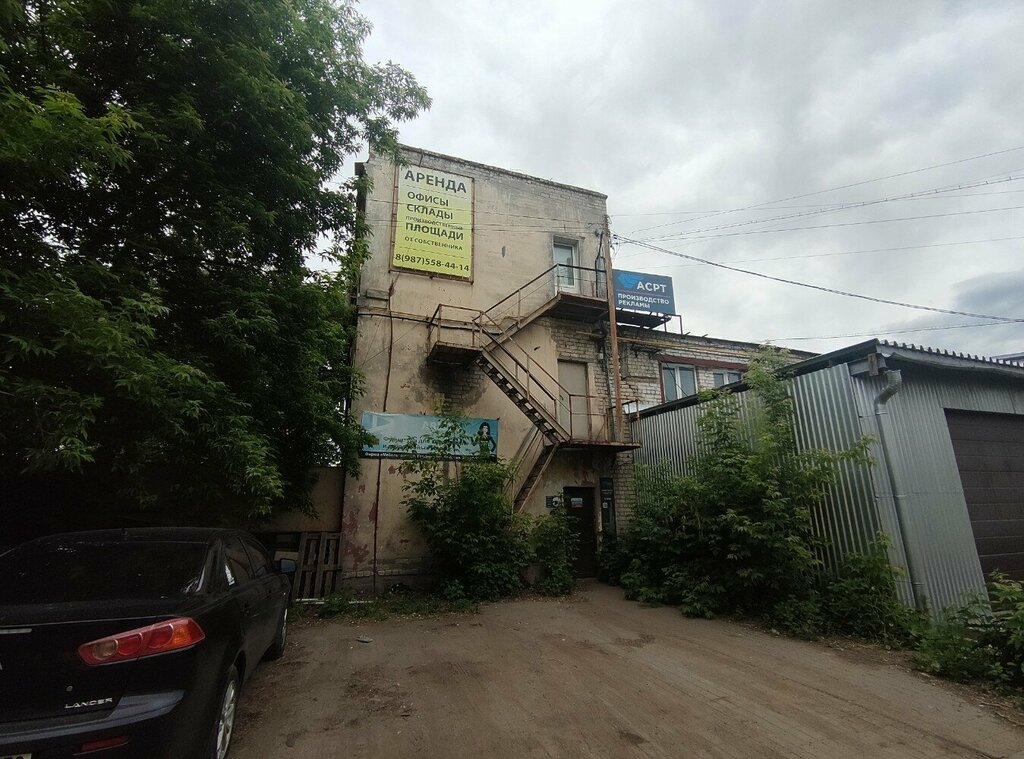 Mobilya aksesuar ve parçaları Мебельком, Nijni Novgorod, foto