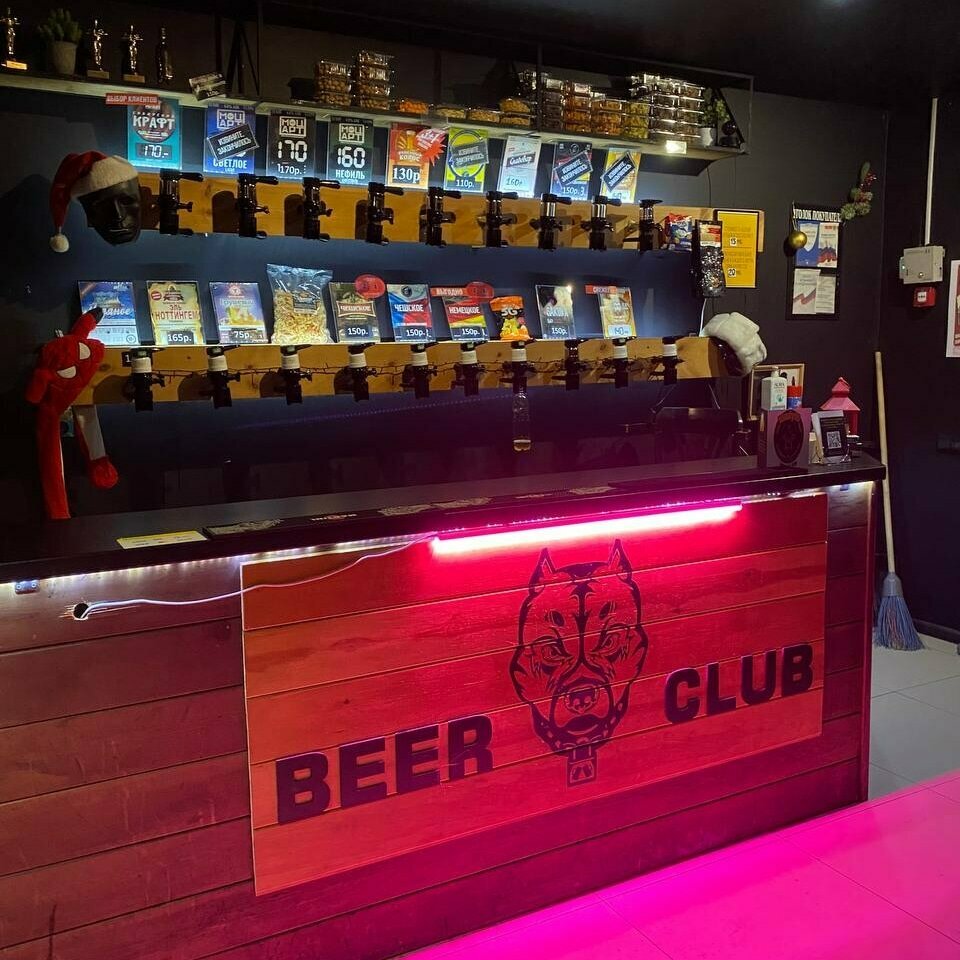 Bar Пивбуль, Irkutsk, foto