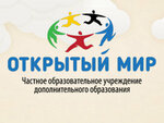 Open World (Sovetskaya Street No:52), yabancı dil kursları  Novosibirsk'ten