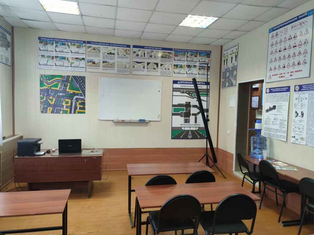 Sürücü kursları ПОУ Устц РО ДОСААФ, Tomsk, foto