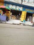 Ets Mn parfumerie (Brazzaville, Commune de Poto-Poto, Haoussas Rue), güzellik merkezi ekipmanları  Brazzaville'den