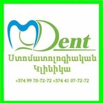 Mdent Clinic (Khaghagh Doni Street No:15/4, Yerevan), özel ağız ve diş sağlığı klinikleri ve muayenehaneleri  Erivan'dan