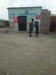 Buche Grocery (Lusaka, John Laing), kasap, şarküteri  Lusaka'dan