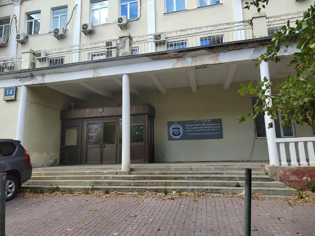 i̇nşaat firmaları Spetsstroyinzhiniring, Moskova, foto