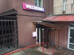 Wildberries (Abrikosovaya ulitsa No:17, Zarechniy Microdistrict), teslimat noktası  Soçi'den