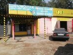 Tire service (Raiymbek Avenue No:487/1), oto lastik tamiri  Almatı'dan