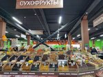 Центр сухофруктов (Mashinostroiteley Avenue No:11Б), kuruyemiş, atıştırmalık, kuru meyve  Yaroslavl'dan