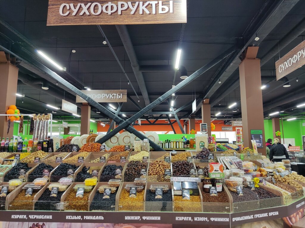 Kuruyemiş, atıştırmalık, kuru meyve Центр сухофруктов, Yaroslavl, foto