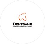 Dentalia (Sokolovo-Mescherskaya Street No:25), özel ağız ve diş sağlığı klinikleri ve muayenehaneleri  Moskova'dan