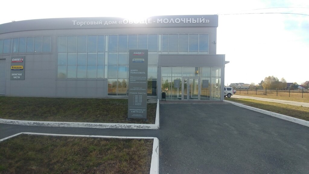 Tarım makineleri, ekipmanlar Ovoshche-molochny Torgovy dom, Tümen (Tiumenskaya) oblastı, foto