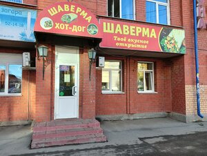 Шаверма (Komsomolskiy Avenue No:77), kafe  Tomsk'tan