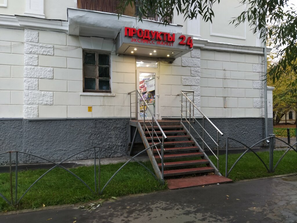 Süpermarket Minimarket, Moskova, foto