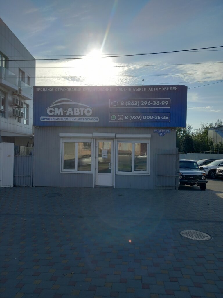 Otomobil satış galerileri SM-Avto, Rostov‑na‑Donu, foto
