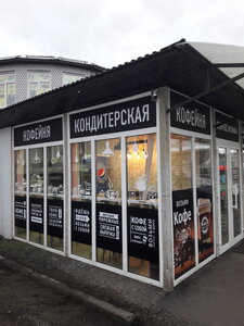 Nonna (ulitsa Lunacharskogo No:60), kahve dükkanları  Karaçev'den
