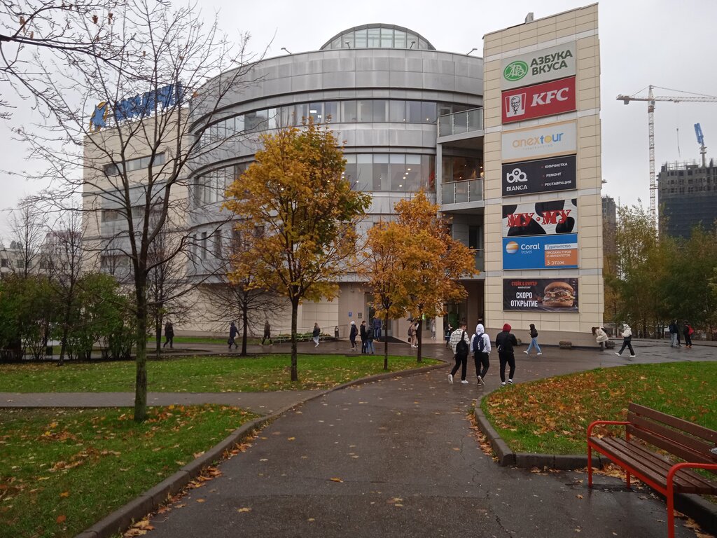 Seyahat acenteleri Anex, Moskova, foto