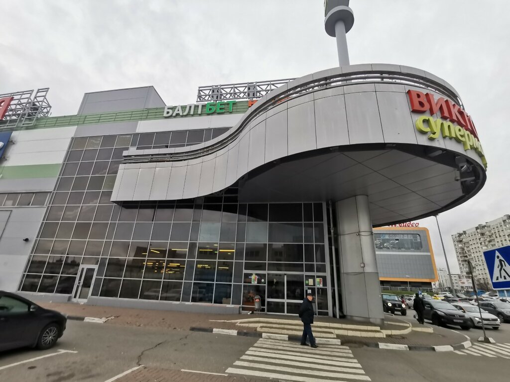 ATM'ler Т-Банк, Moskova, foto