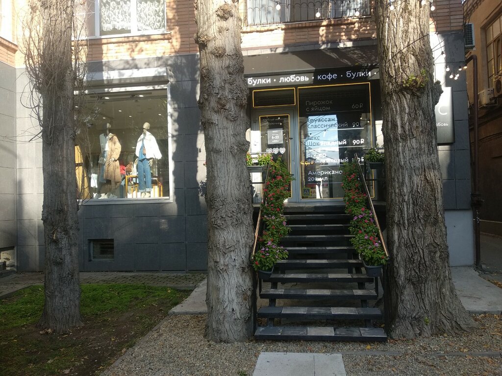 Ekmek fırını Кекс, Rostov‑na‑Donu, foto