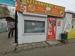 Vyetnamskaya kukhnya (Omsk, Kosmicheskiy prospekt), kafe  Omsk'tan