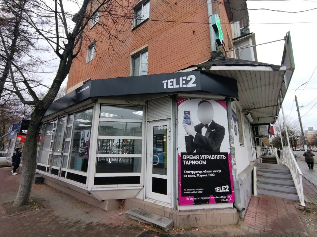 GSM operatörleri T2, Tver, foto