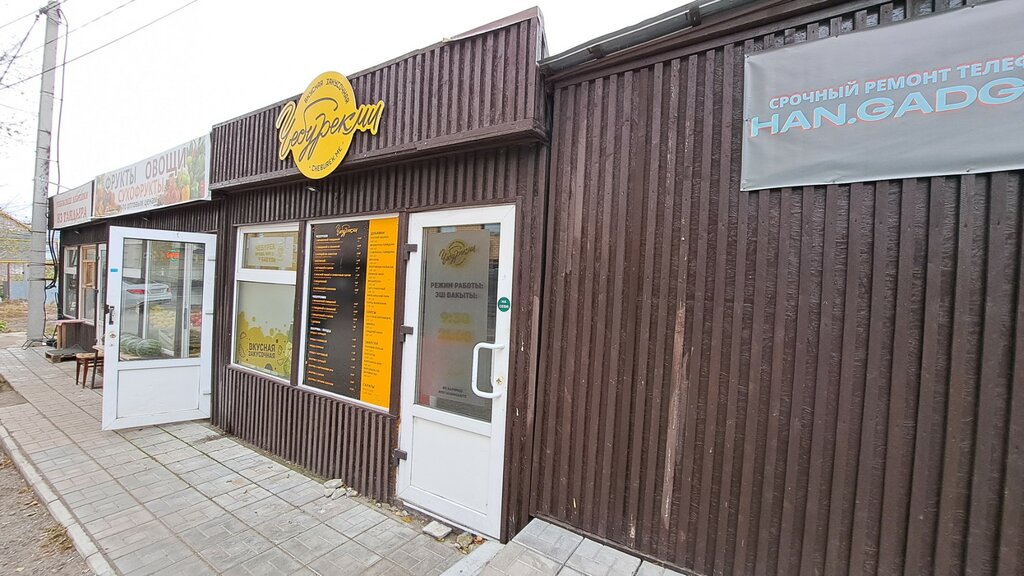 Fast food ЧебурекМи, Kazan, foto