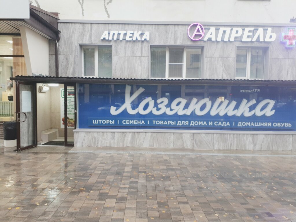 Perde ve korniş üreticileri Khozyayushka, Nijni Novgorod, foto