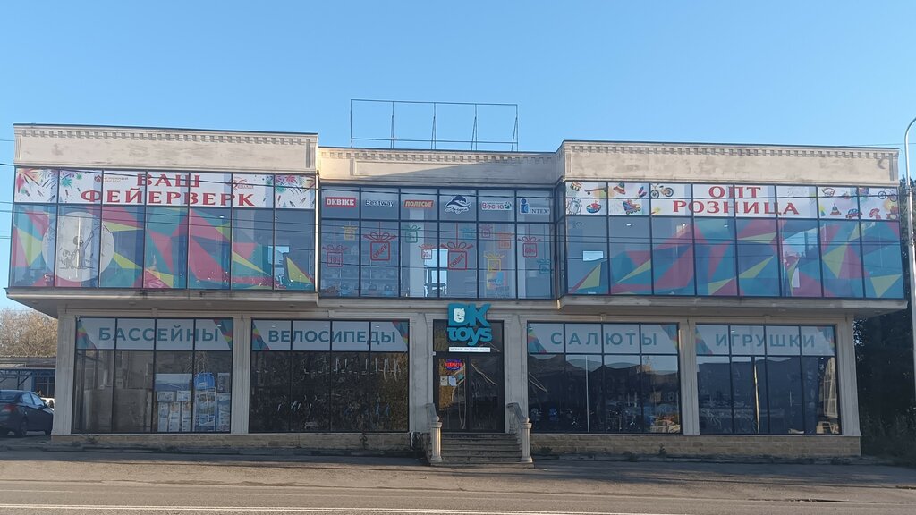 Havai fişek firmaları Ваш Фейерверк, Pyatigorsk, foto