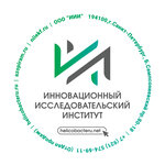 Инновационный исследовательский институт (Bolshoy Sampsonievskiy Avenue No:80), medikal ürün firmaları  Saint‑Petersburg'dan