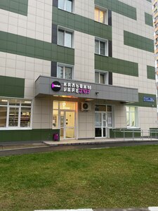 Rocket Store (Rotornya Street No:27Д), tütün, sigara mağazaları  Kazan'dan