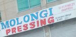 Molongi pressing (Brazzaville, Commune de Talangaï, Avenue Marien Ngouabi), temizlik şirketleri  Brazzaville'den