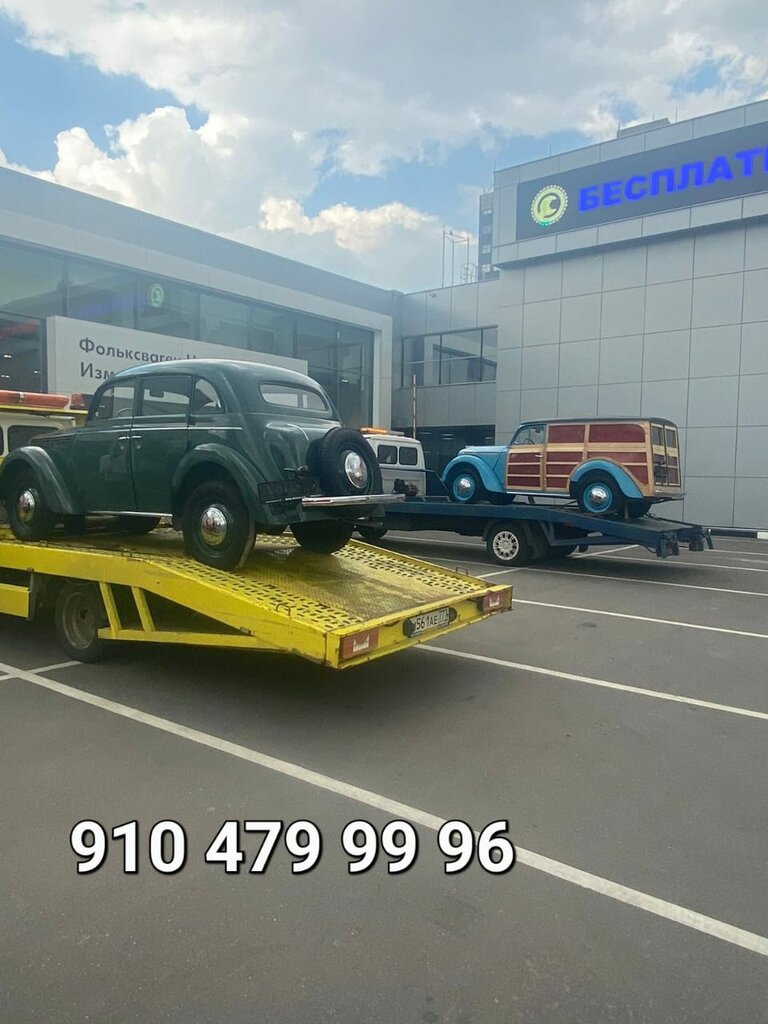 Çekici hizmeti Evak_ran, Moskova, foto