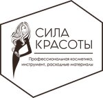 Sila Krasoty (8 March Street No:34, Ufa), güzellik merkezi ekipmanları  Ufa'dan