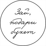 Zai podari buket (Oktyabrya Avenue No:170), çiçekçiler  Ufa'dan