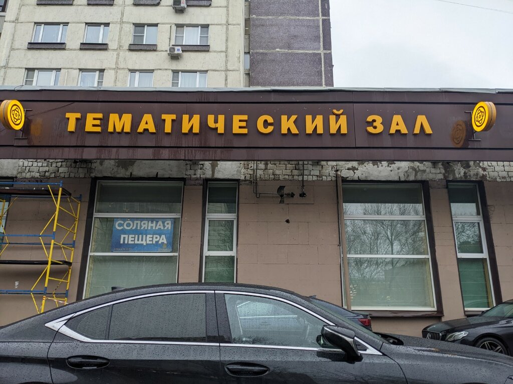 Spor kulüpleri Studia Vverh, Moskova, foto