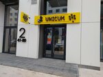 Unicum (Máńgilik El dańǵyly No:41/3), çocuk gelişim merkezleri  Astana'dan