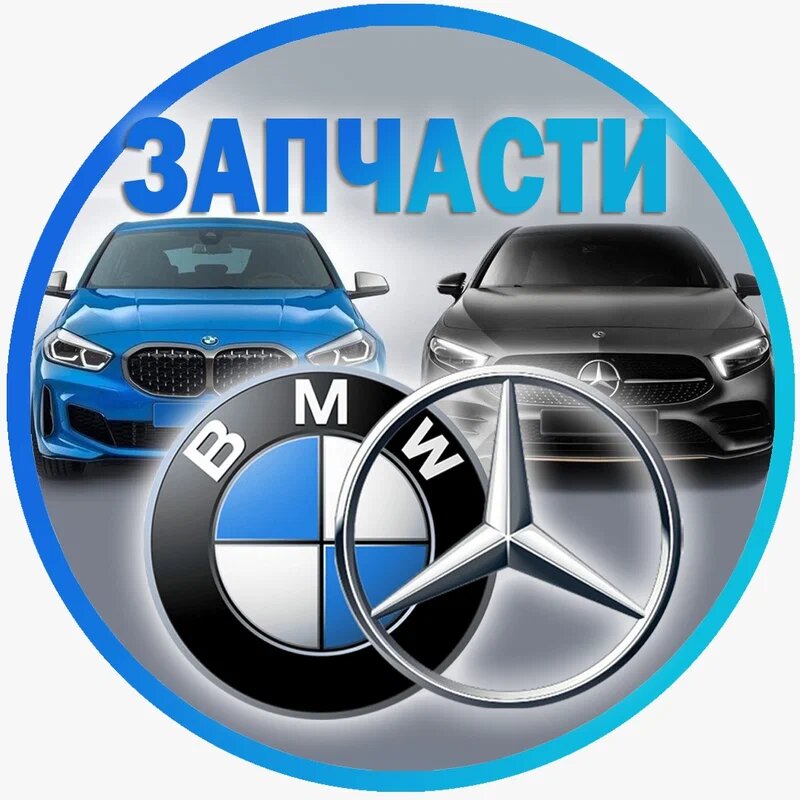 Otomobil yedek parçaları Fortuna-1, Rostov‑na‑Donu, foto