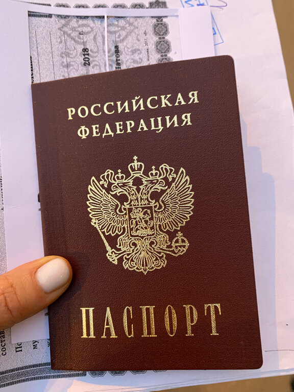 Göçmen büroları Мск Миграция, Moskova, foto