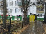 Алко-маркет (Proletarsky Avenue No:18к1), alkollü içecekler  Moskova'dan