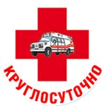 Скорая медицинская помощь (ulitsa Sverdlova No:4), acil yardım hizmeti  Novokuznetsk'ten